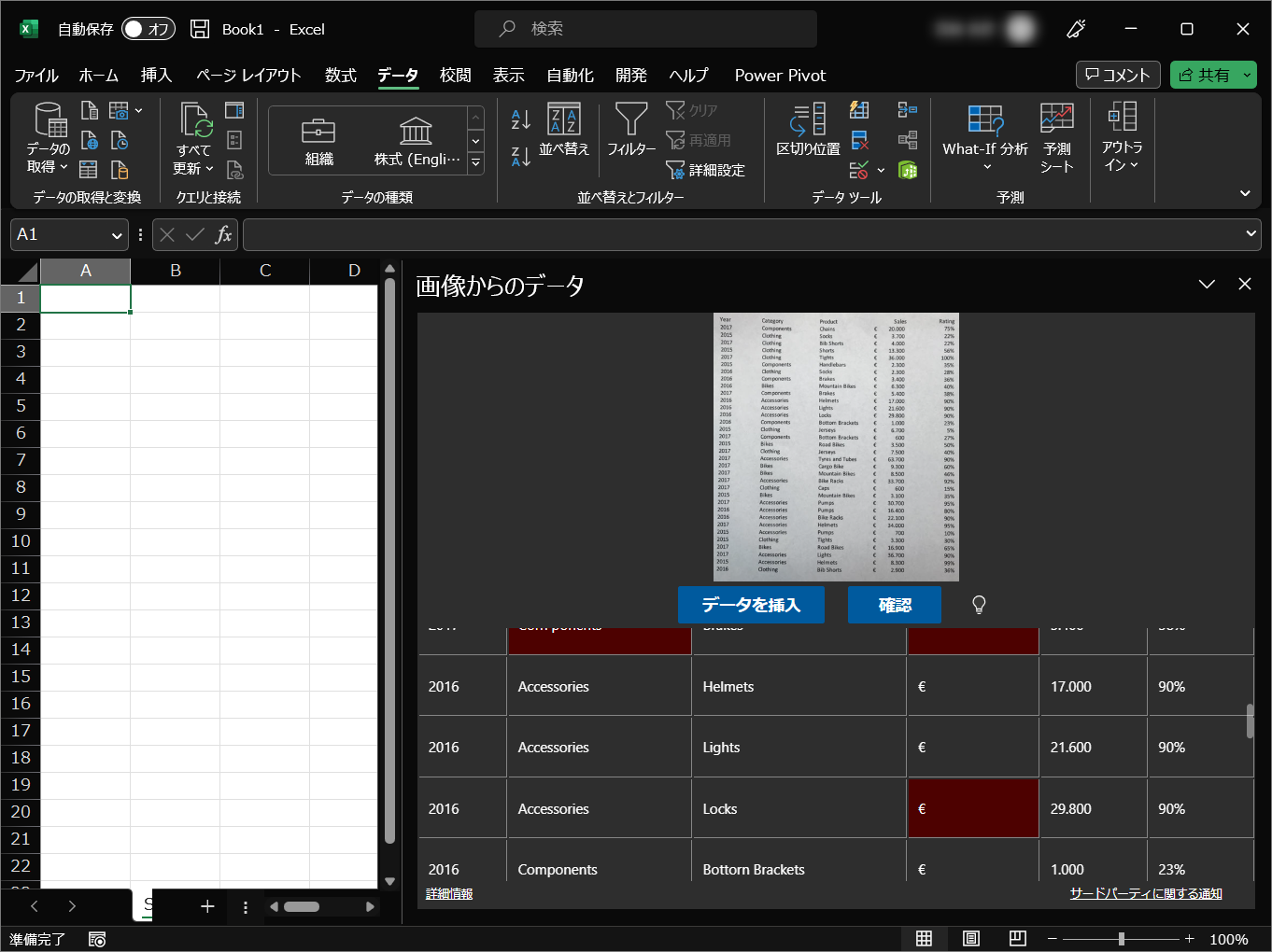 pdf-excel