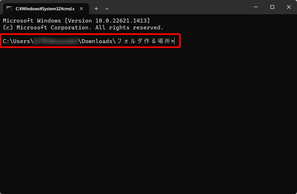 Windowsで複数のフォルダを一括で作成するコマンド「mkdir」の紹介 | ふぅたこブログ