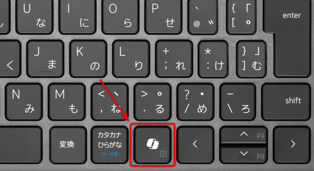 キーボード上のCopilotキーをCtrlキーに変更する方法 | ふぅたこブログ